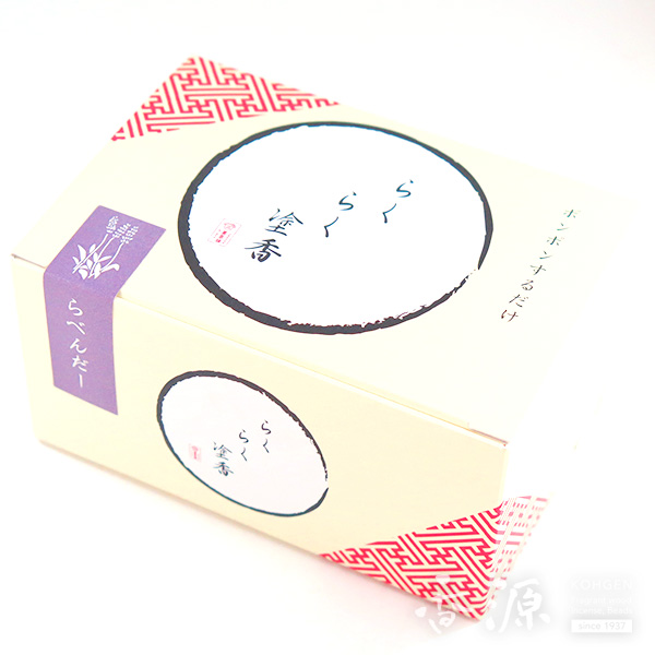 New Incense Body Powder RakuRaku Zuko Lavender - Kohgen World