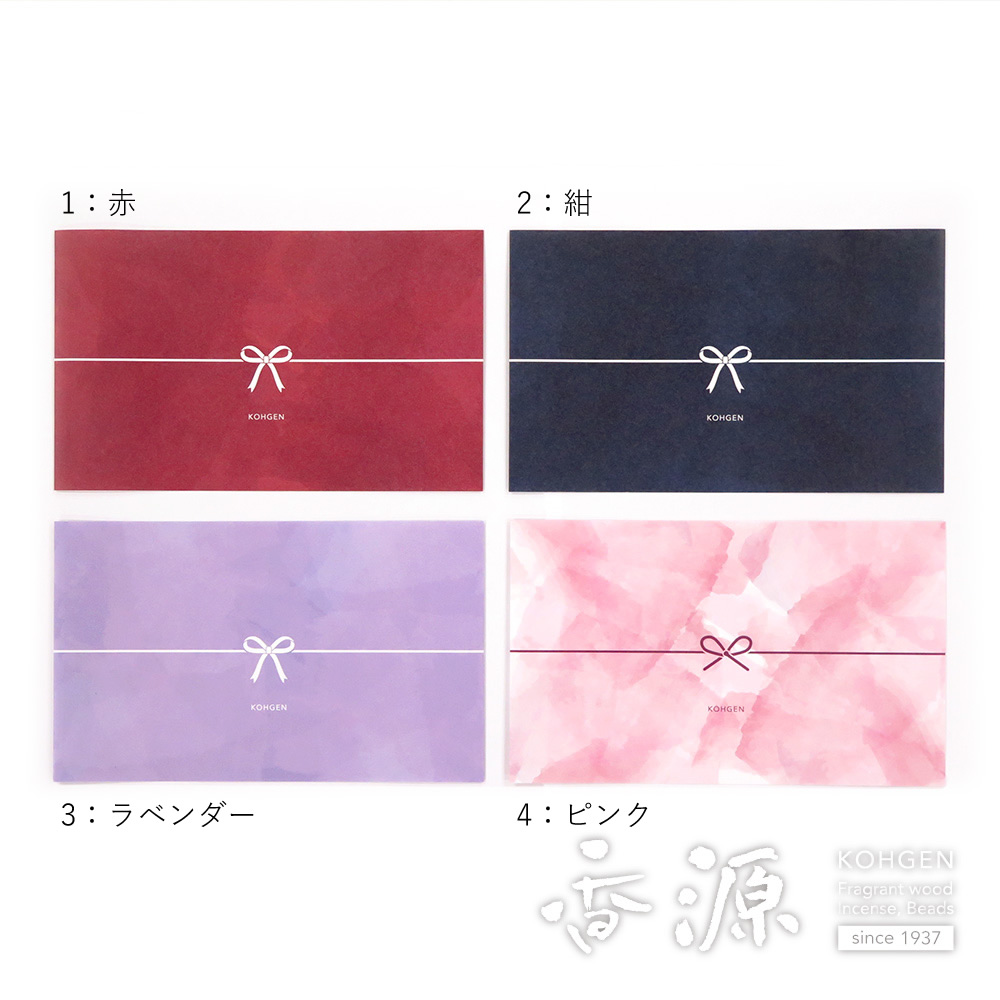 香源のお香 憩香®－IKOH－ ギフト ゆったり 3箱入 桐箱の通販 - お香専門店香源